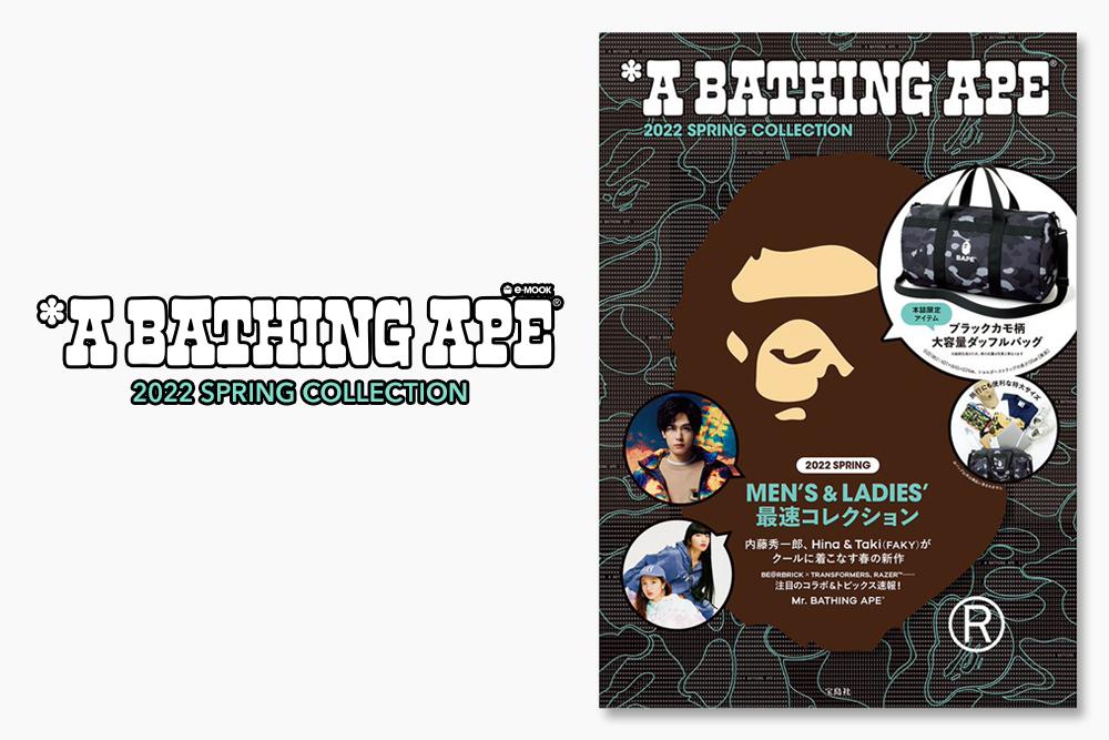 e-MOOK A BATHING APE® 2022 SPRING COLLECTION – eu.bape.com