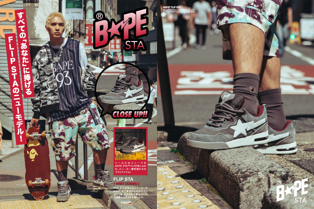 BAPE® FLIP STA – eu.bape.com