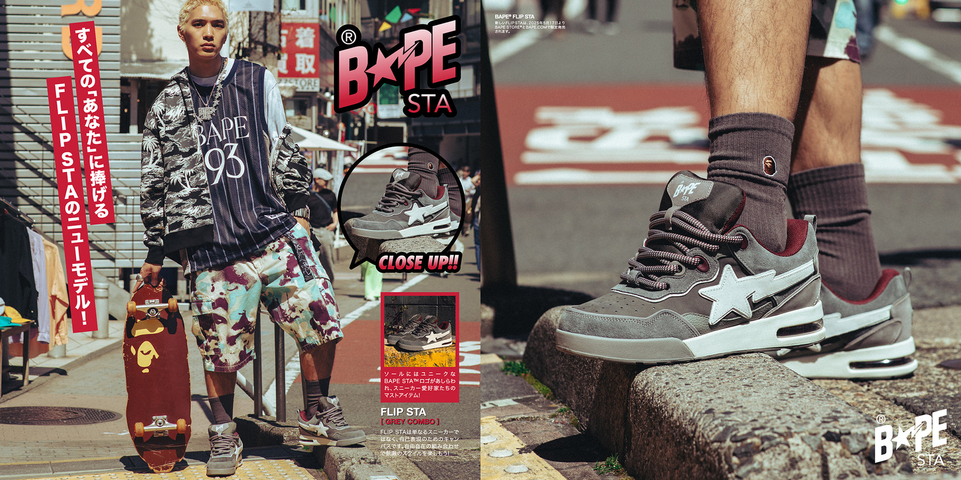 eu.bape.com
