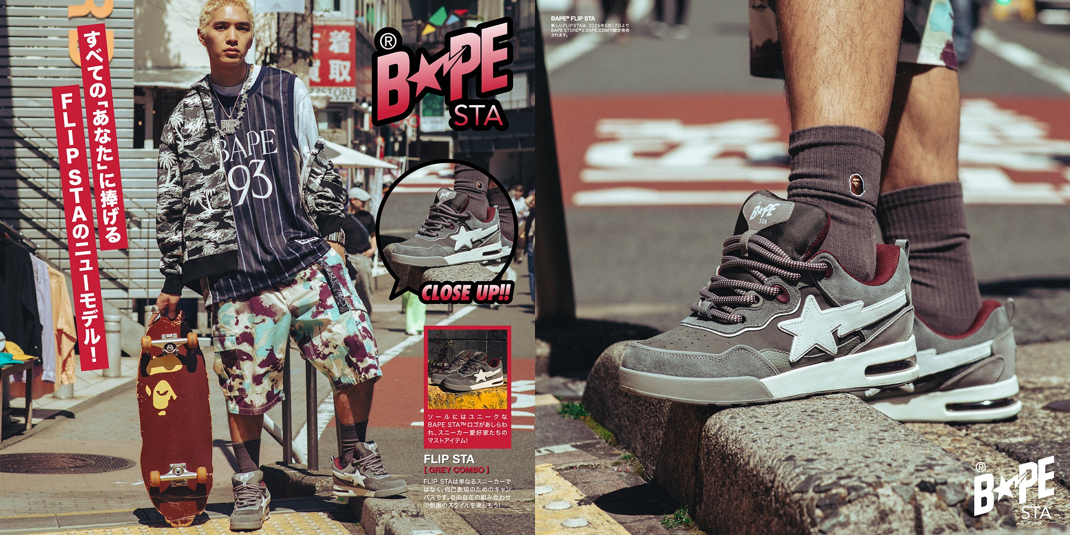 eu.bape.com